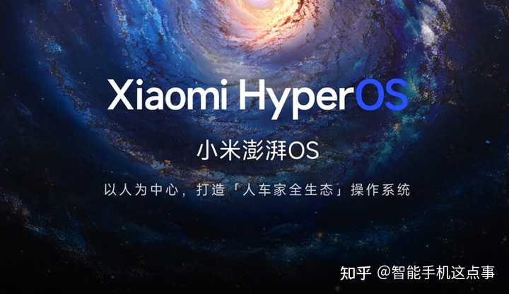 红米k60怎么更新澎湃os? - 知乎