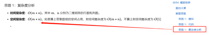 用python 刷 leetcode 答案哪家强？ - 知乎
