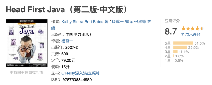 关于JAVA的书籍最佳阅读顺序，大家有什么建议？ - 知乎