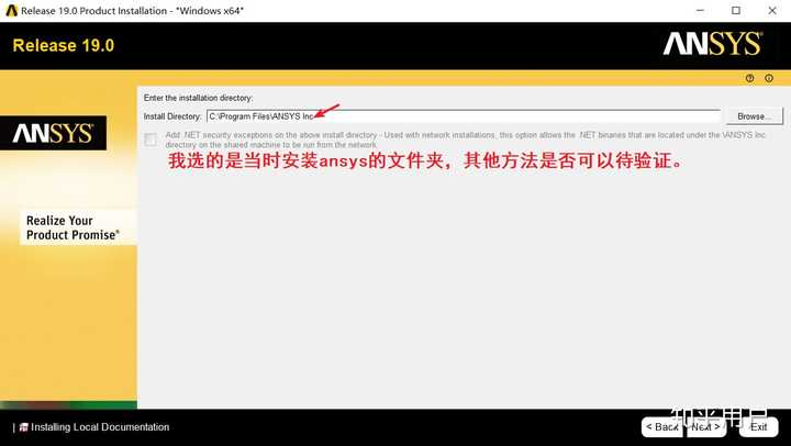 ANSYS19.2版本的HELP需要单独安装吗？ - 知乎