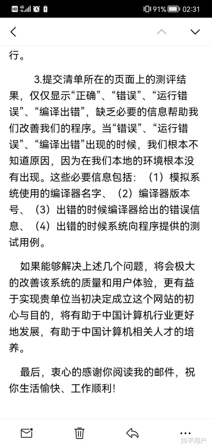 如何评价CCF的CSP认证？ - 知乎