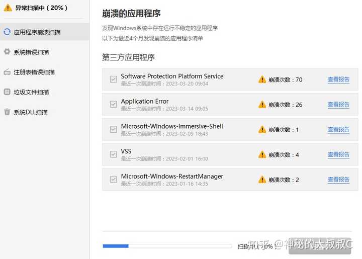 mfc140u.dll没有指定在windows上运行或者它包含错误，? - 知乎