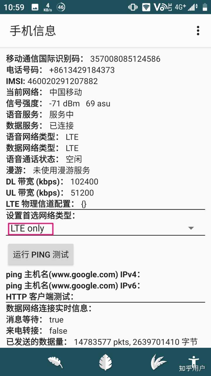 没有5g信号！满足覆盖区，4g卡，5g手机三点！为什么？ - 知乎