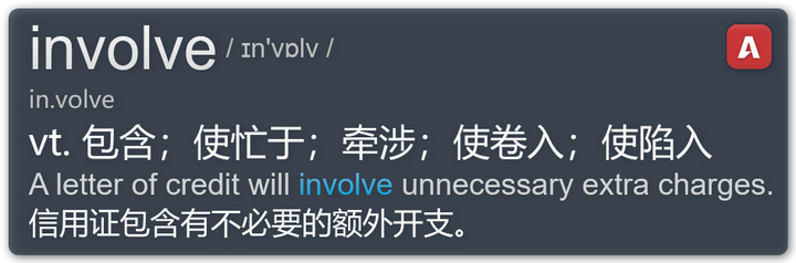involve用法？ - 知乎
