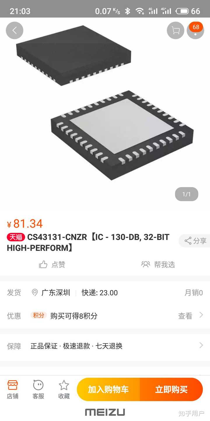 有没有大佬推荐一个type-c接口的耳机？ - 知乎