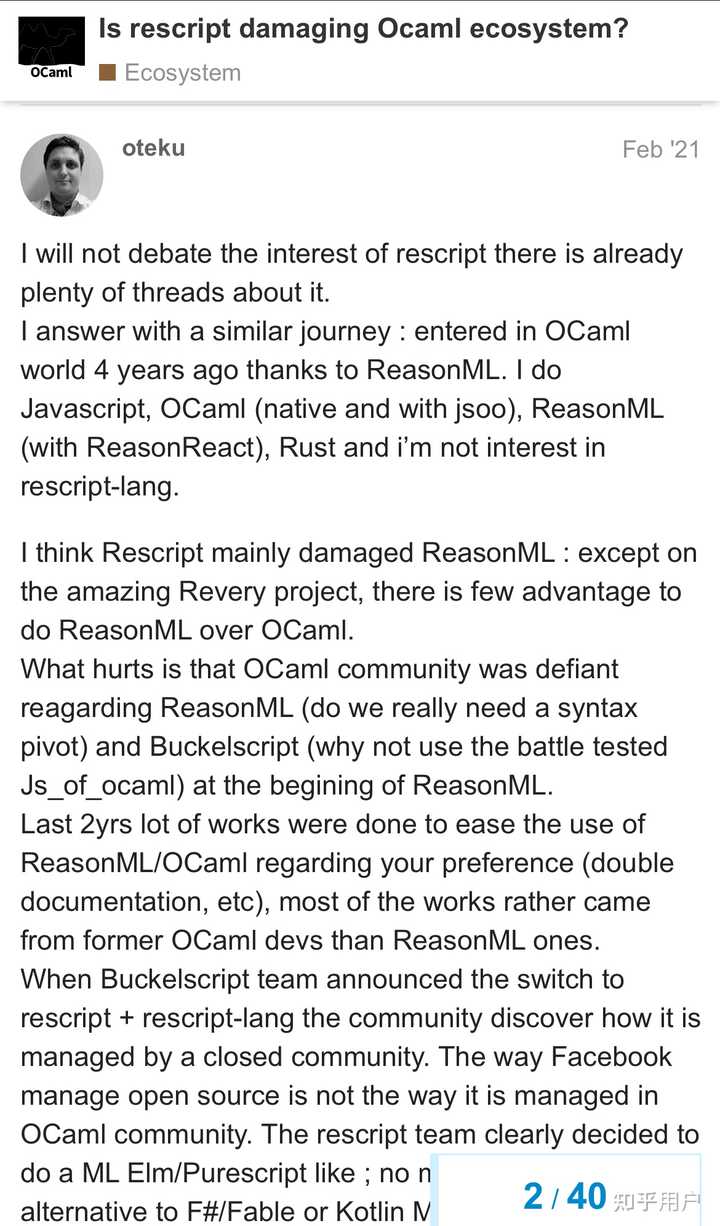 ReScript 和 TypeScript 有什么异同？ - 知乎