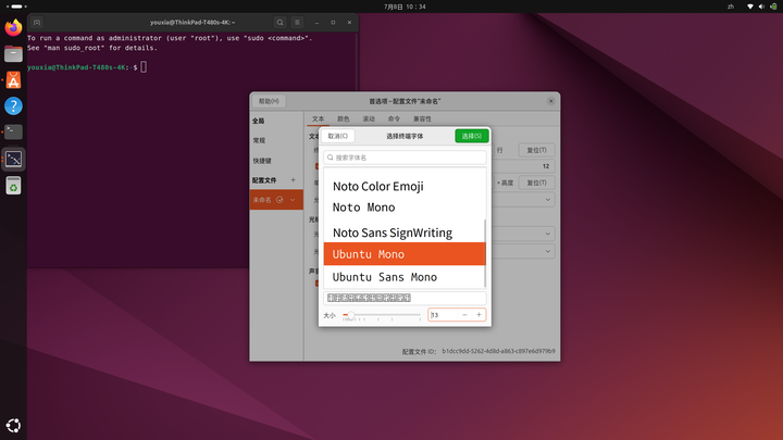 如何评价 Ubuntu 24.04 LTS？ - 知乎