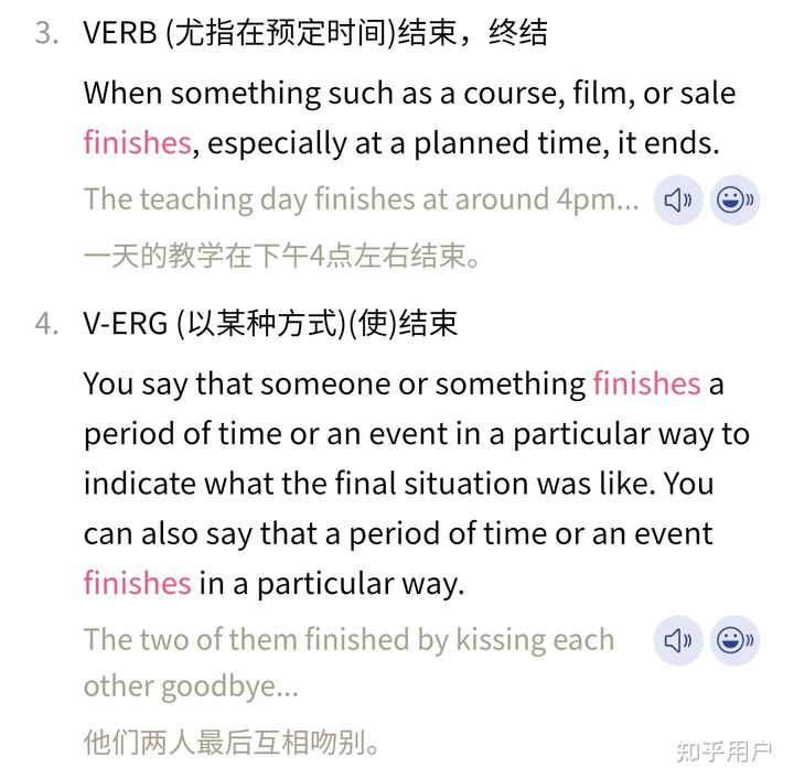 单词terminate.complete.finish.end都可表示完成，结束，有什么区别？ - 知乎