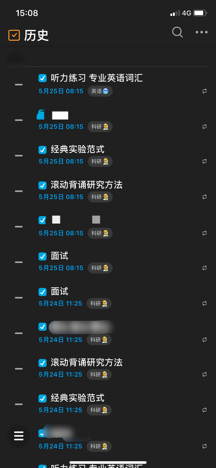 如何选择sorted3 things3 滴答清单三个软件？ - 知乎