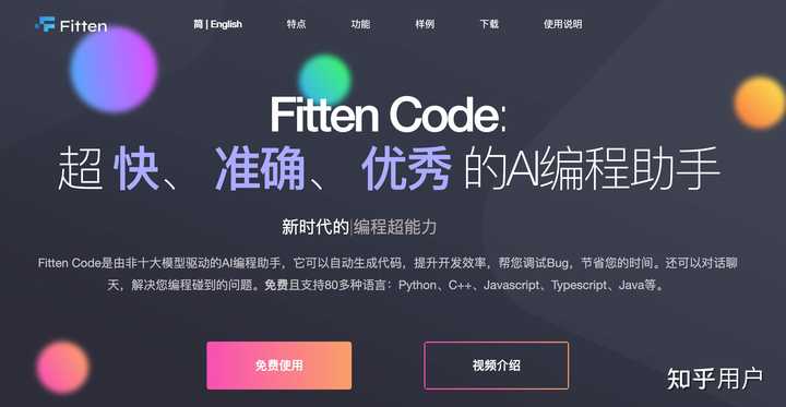 国内有哪些收费较便宜，还很好用的AI工具？ - 知乎