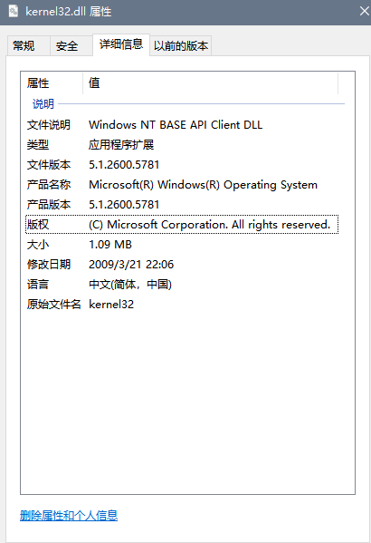 无法打开文件“kernel32.lib”？ - 知乎