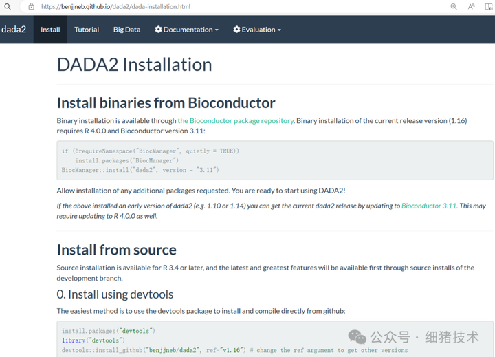 Qiime2 中 DADA2 的使用方法是什么？ - 知乎