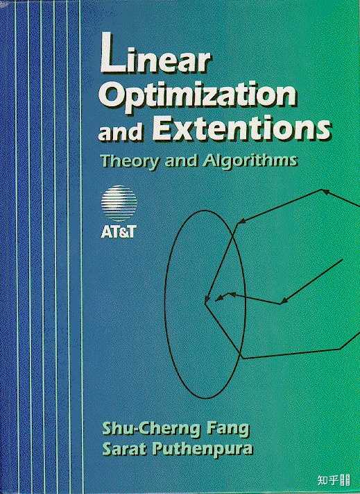 有哪些值得推荐的《运筹学》教材或者参考书？ - 知乎