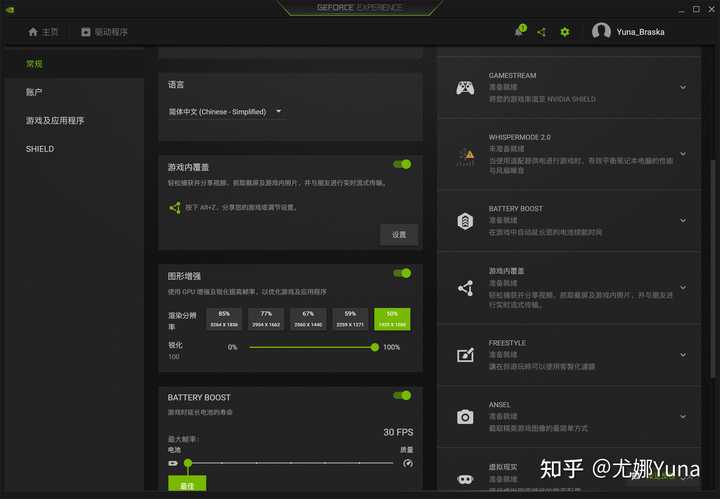 NVIDIA RTX40系列支持AMD FSR技术？? - 知乎