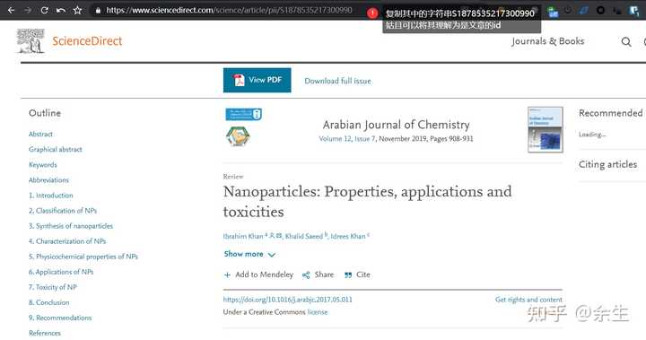 science direct网站打开异常，下不了文献，具体如下，如何解决？ - 知乎