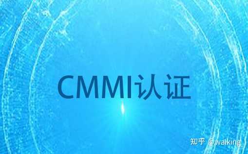 CMMI有几个过程域？ - 知乎