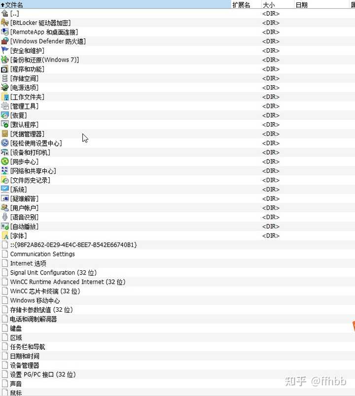 如何将Total Commander设置为默认资源管理器呢？ - 知乎