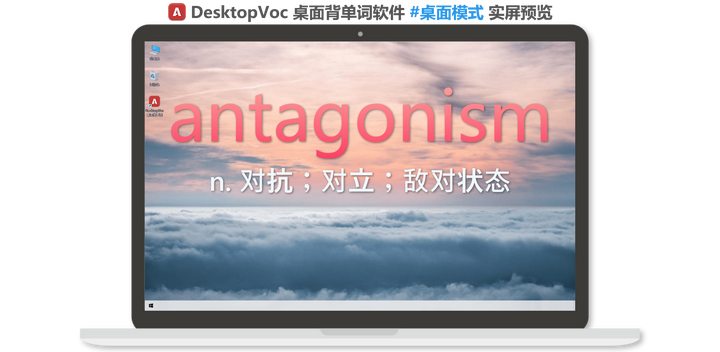 antagonism 与 agonism 应该分别怎样理解？ - 知乎