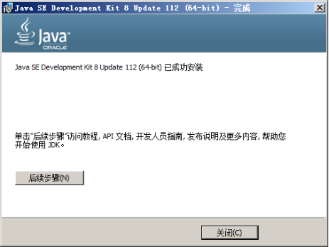 安装了JDK,接下来怎么用？ - 知乎