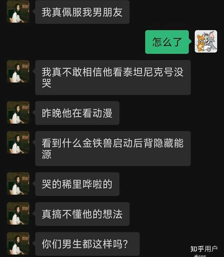 对各九型人格侧翼/Tritype/副型的刻板印象有哪些？ - 知乎