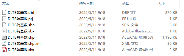 .dbf .prj .sbn .sbx .shp .xml .shx文件是什么文件格式，如何打开？ - 知乎