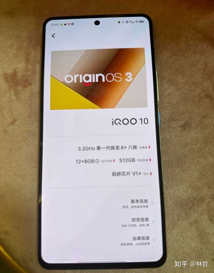 2023年入手iQOO10还值不值得？ - 知乎