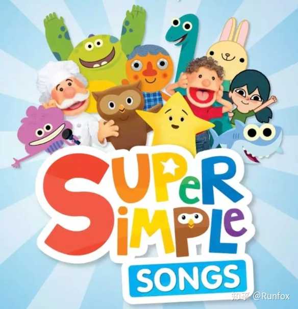 SSS儿歌一共有几首？哪几首最先推荐？ - 知乎