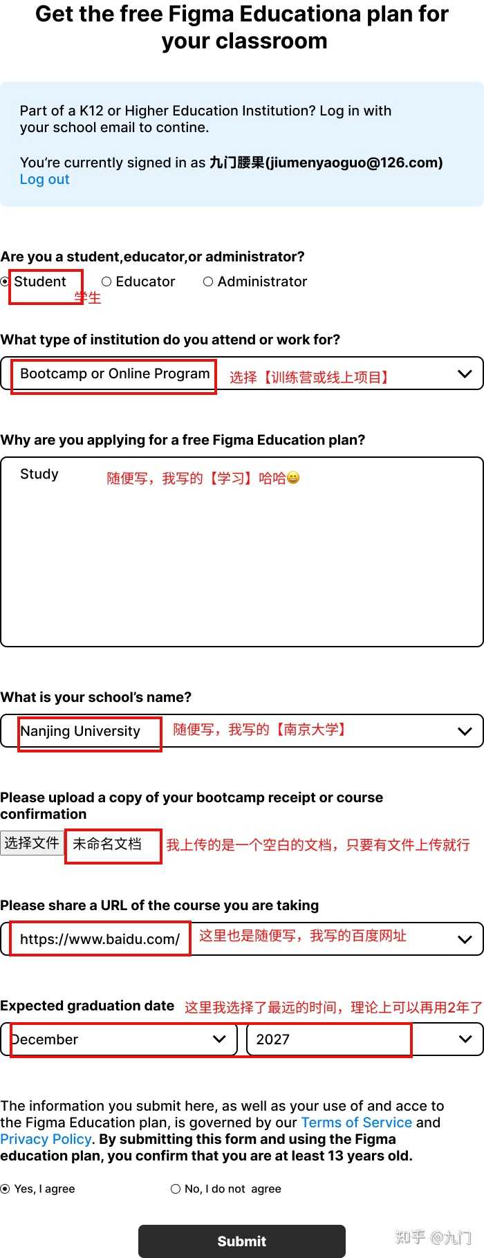 figma教育版到期了怎么办? - 知乎