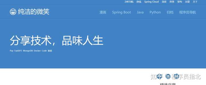 程序员们都用什么记笔记软件？ - 知乎