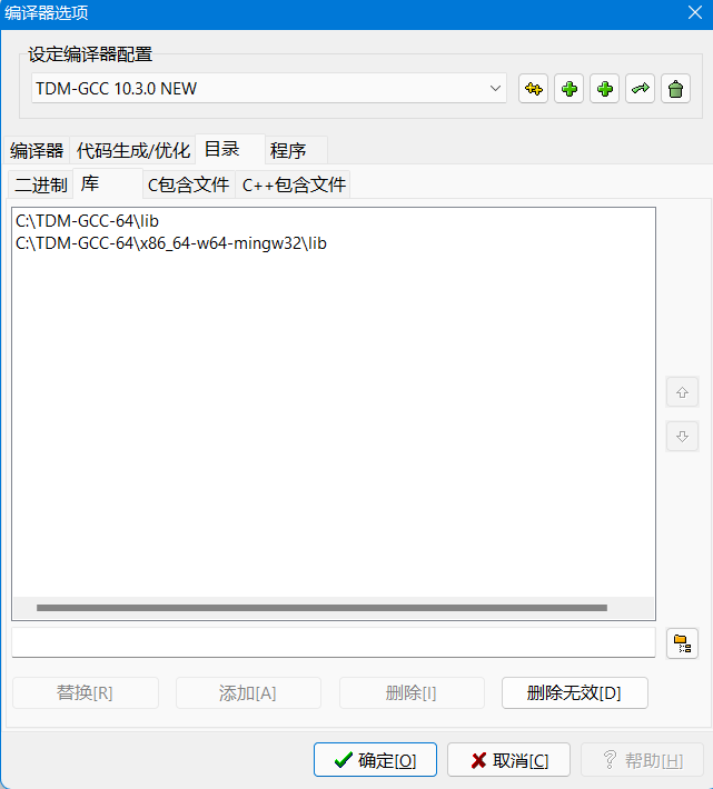 如何将Dev-C++的GCC升级为最新版？ - 知乎