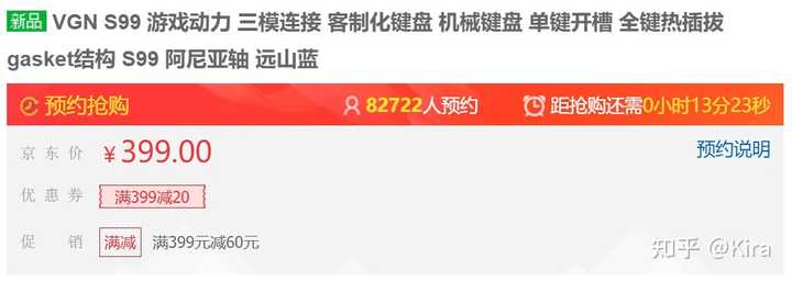 如何评价VGN S99机械键盘？ - 知乎