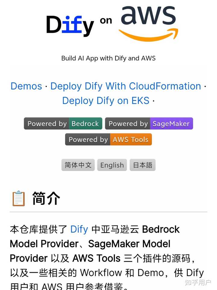 Dify工作流，你有哪些好玩的点子？ - 知乎