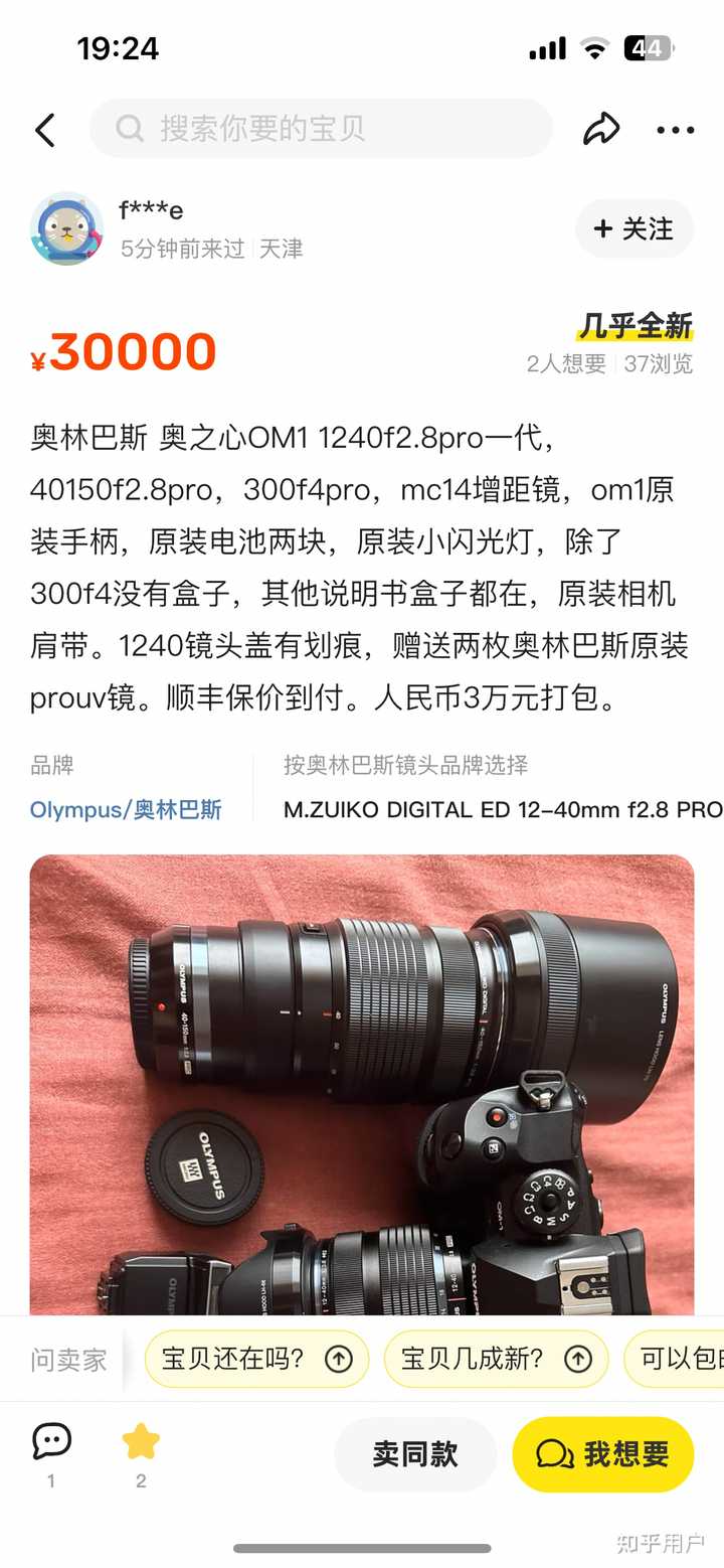 2023年，入门打鸟、风光摄影佳能R6、R7，全画幅、M43和APSC如何选择？ - 知乎