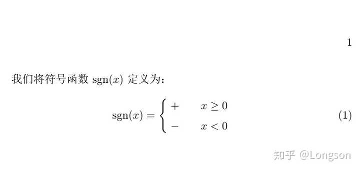 latex中符号函数sign怎么打出来？ - 知乎