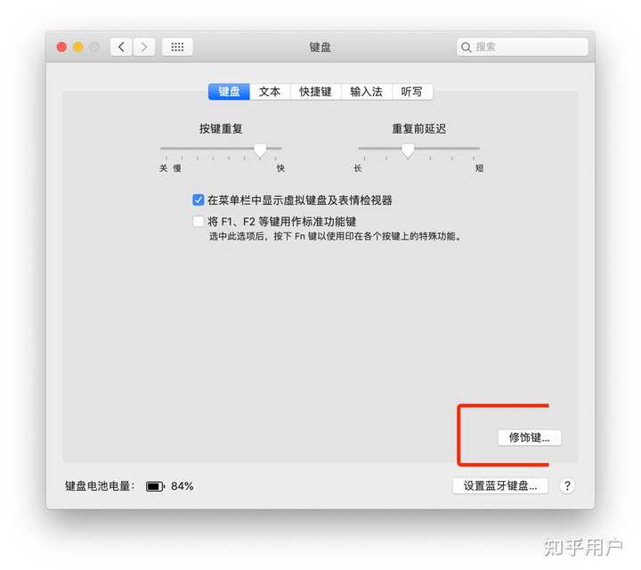 Mac快捷键里command + tab是在应用间切换，可以把这个修改为control + tab吗？ - 知乎
