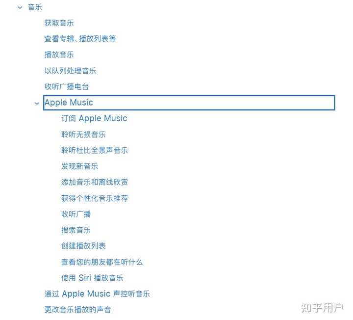为什么在 App Store 里切换账号又切换回来后，Apple Music 的资料库都被清空了？ - 知乎