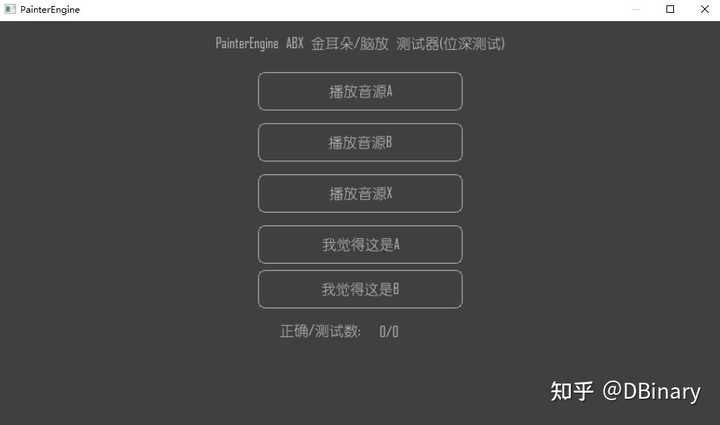 连无损音乐和320k MP3的区别都听不出来，有必要买音质好的耳机吗？ - 知乎
