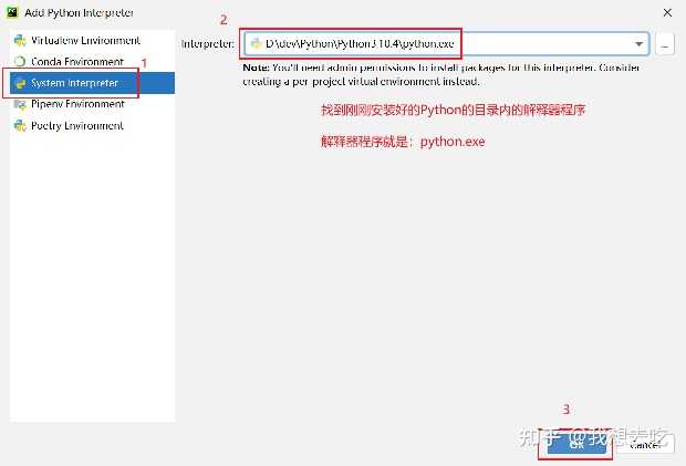 哪位大神能教我一下免费用pycharm吗？ - 知乎