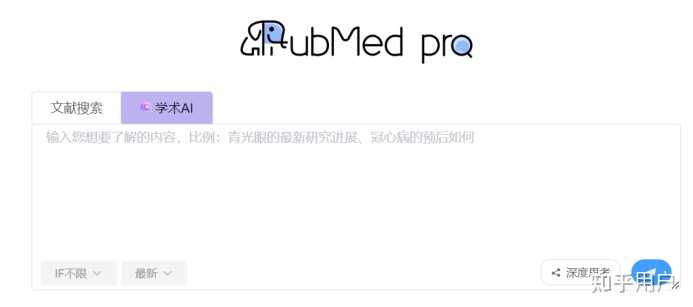 导师让我广泛阅读文献选方向，我应该如何在PubMed上搜索关键词，如何阅读文献？现在很迷茫？ - 知乎