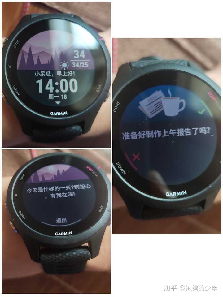 佳明新推出的255和255S，怎么选？ - 知乎