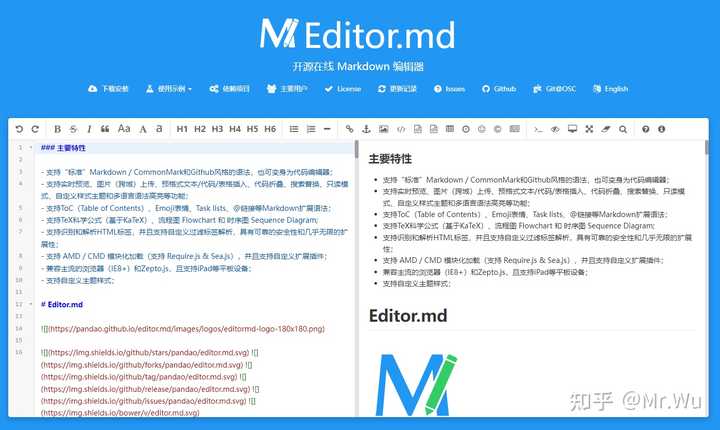 Windows有什么好用的md编辑软件吗? - 知乎
