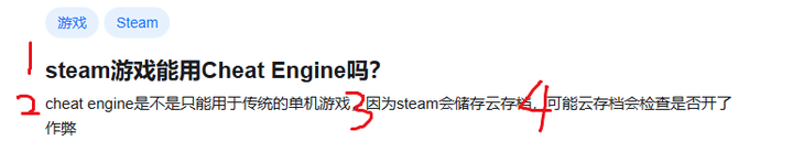 steam游戏能用Cheat Engine吗？ - 知乎