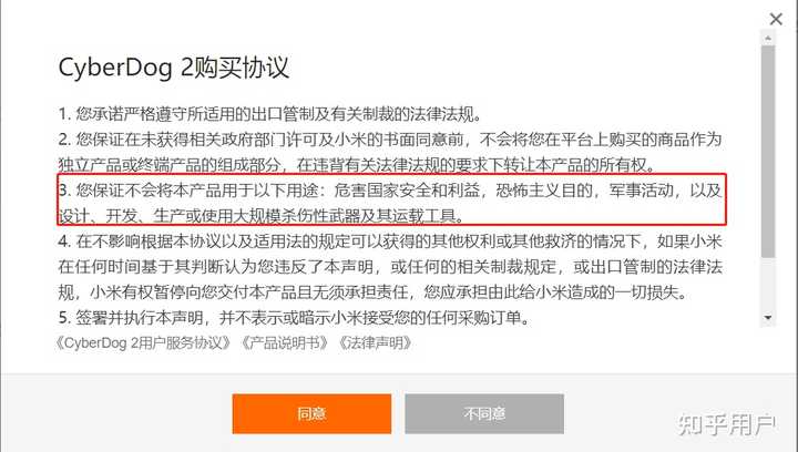 如何评价小米发布的CyberDog2？ - 知乎