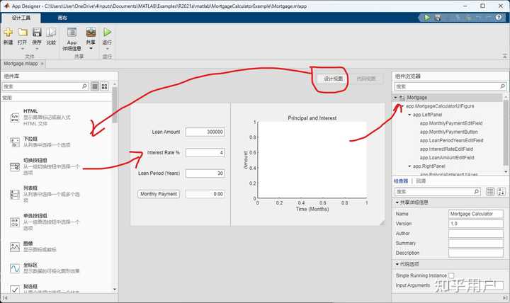 如何用MATLAB做图形用户界面（GUI）？ - 知乎