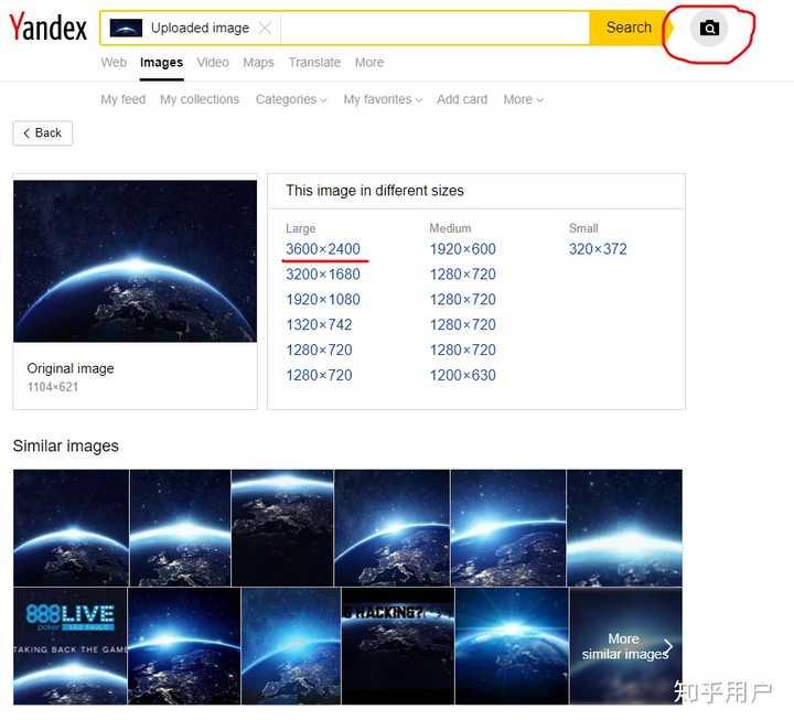 电脑版yandex浏览器下载的背景图片在哪里查看？ - 知乎