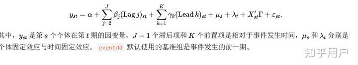 event study和did（staggered）的关系到底是什么？ - 知乎