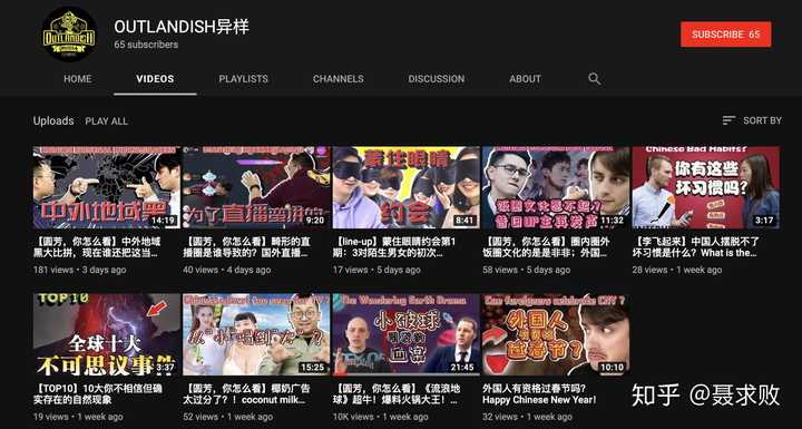 如何评价 YouTube 用户 @serpentza ? - 知乎