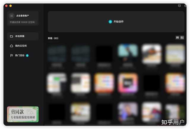 为什么会有MacWK这么良心的网站？ - 知乎