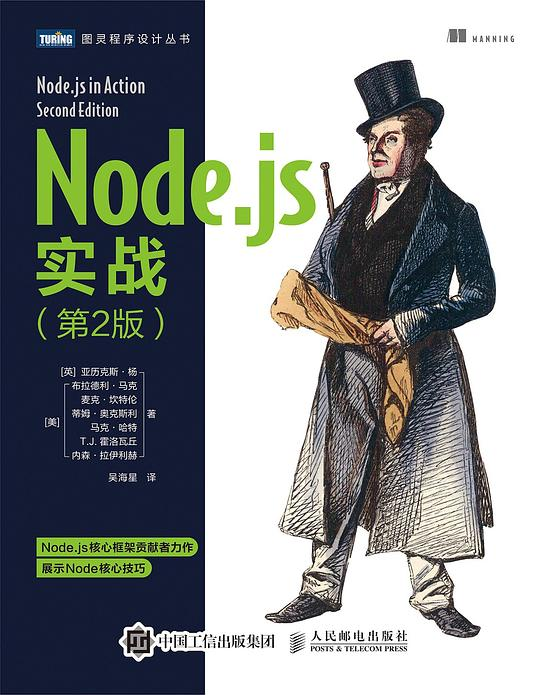 自学node.js选哪本书最好？ - 知乎