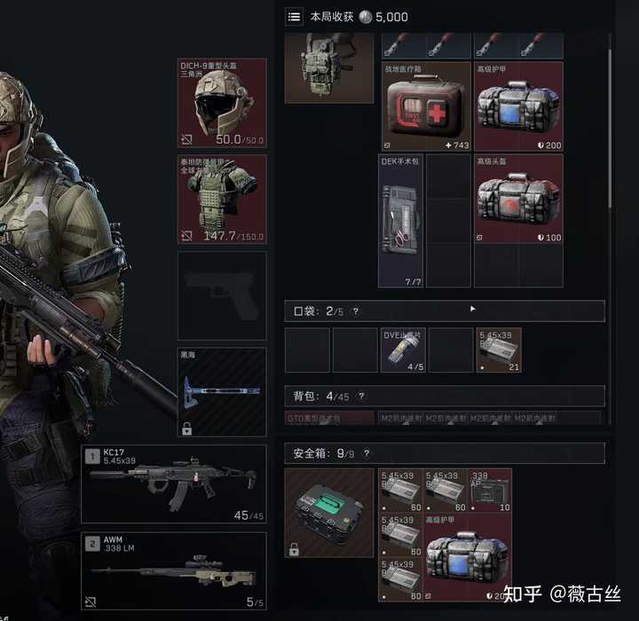 《三角洲行动》中S5赛季新枪KC17在你心里能排T几？ - 知乎